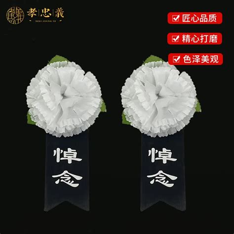 孝花 孝忠义一站式殡葬服务公司