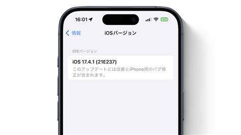 Apple 月 日にリリースしたiOS Build E の新Build E をリリース