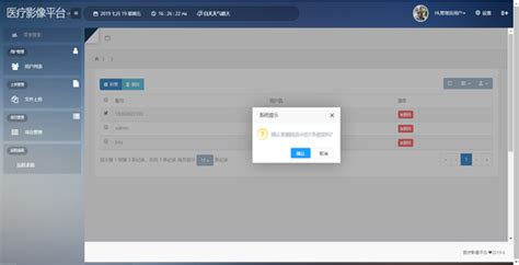 GitHub weiyangtang dcm cheSystem 对dicom文件进行归档整理的医疗影像平台