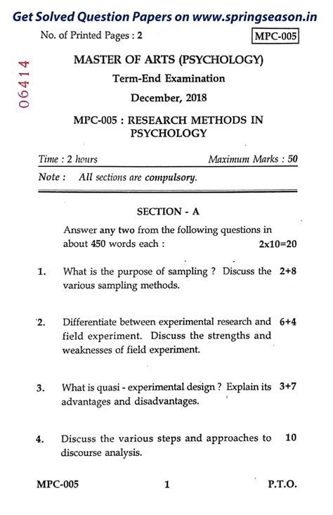 MPC 005 Dec 18 Question Paper MAPC Help