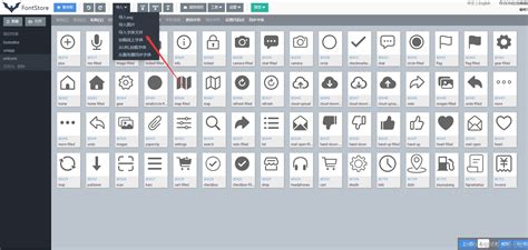 Uniapp开发使用uni Icons添加自定义图标uniapp Uni Icons Csdn博客