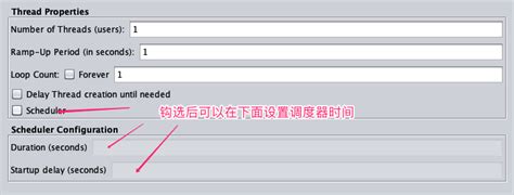 Apachejmeter各element介绍（二）：thread Group 百草神农殿