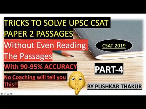 Tricks To Solve UPSC CSAT Comprehension Passages Without Even Reading Part 4 YouTube