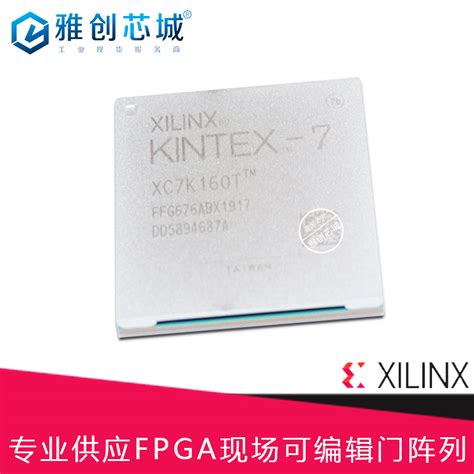 XC3S2000 5FG456I嵌入式FPGA工业级别芯片 其他IC 维库电子市场网