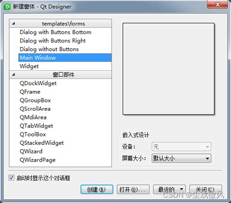 Python 界面设计 python界面设计 CSDN博客