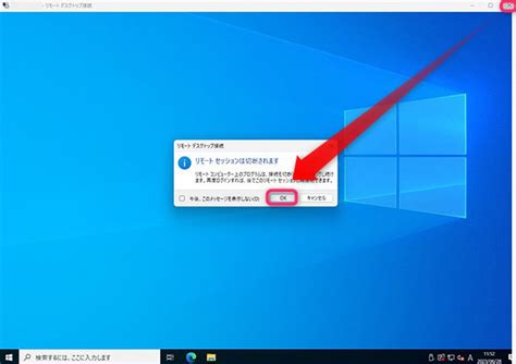 Xserver Vps For Windows Server利用方法リモートデスクトップ接続と各種サービスmt4設定