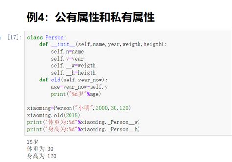 Python缩进在程序中长度统一且强制使用python复习 Csdn博客