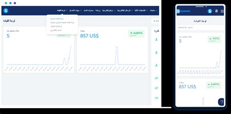 أنشئ موقع إلكتروني مجاني في دقائق