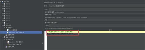 Jmeter中跨线程调用变量 常疯大虾 博客园