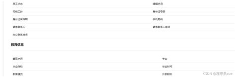 css两个table对齐 两个table怎么对齐 csdn博客