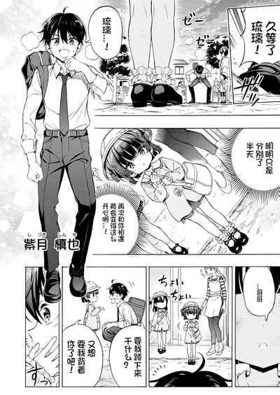 Asobo Niini 2 Nhentai Hentai Doujinshi And Manga