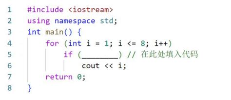 GESP2023年6月C++一级客观题