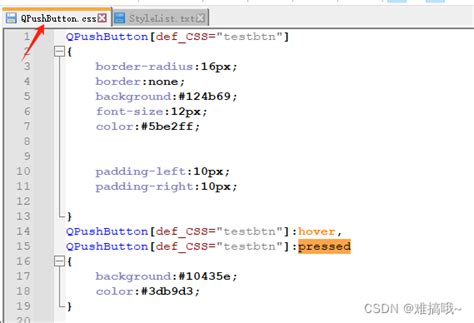 Qt加载cssqss文件设置控件的qss样式（支持程序运行时修改且立即生效类似换肤效果）qt Css Csdn博客