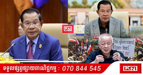 សម្ដេច ហ៊ុន សែន បានប្រាប់ទៅ សិន្ធិលឹមថោងគុល មេជ្រុលនិយមថៃ ដែលយកខ្មែរធ្វើសត្រូវឱ្យបានភ្លឺភ្នែកថា