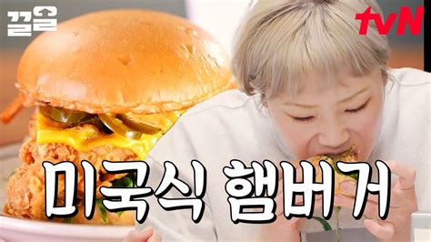 빵보다 고기 패티가 더 많다😲 고기 치즈 고기 치즈 연속 조합으로 사람 홀리는 두께🍔 줄서는식당 Youtube