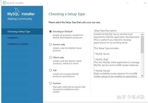 MySQL安装一定要知道的点不然一步错步步错 知乎 MySQL安装一定要知道的点不然一步错步步错 知乎
