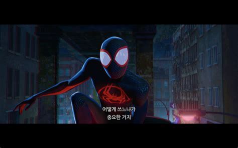 스파이더맨이 돌아온다···멀티버스 세계관 담은 스파이더맨 어크로스 더 유니버스 네이트 연예