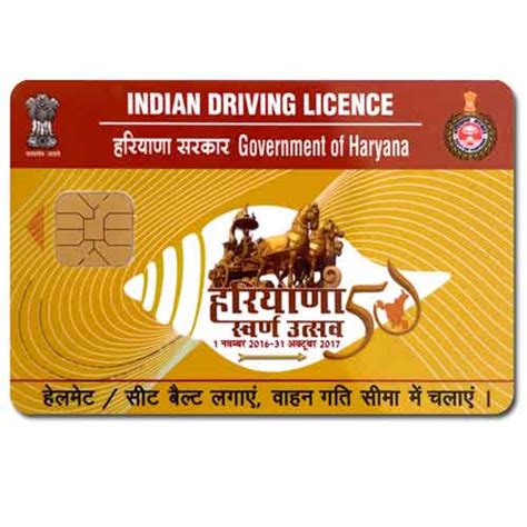 Haryana Driving License Dl Pvc Card Printing