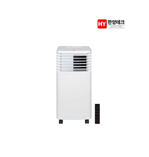Hy S600 이동식 미니에어컨 제습기능 리모컨형 티몬