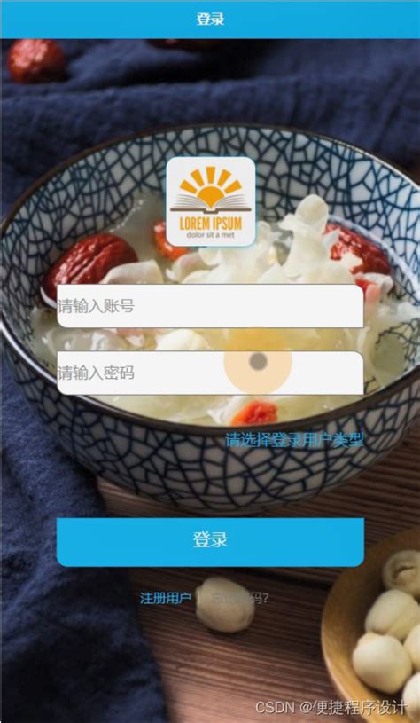 Springboot计算机毕业设计中医药药房管理的微信小程序【附源码】开题论文mysql程序部署中医小程序 开源 Csdn博客