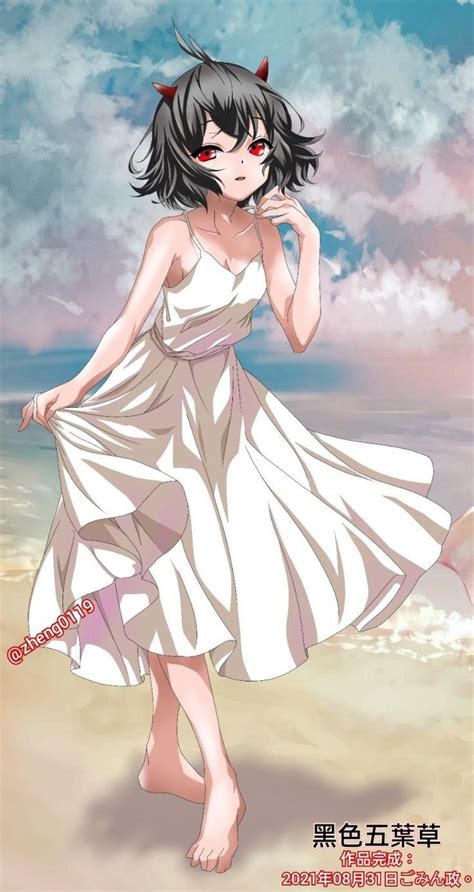 Pingl Par Black Rover Sur Black Clover Animation De Personnage Animation Dessin