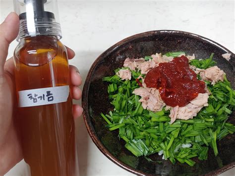 부추 요리 부추참치비빔밥 레시피