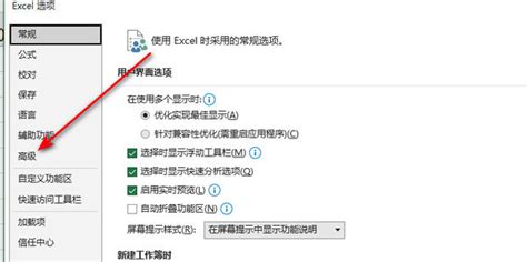 Excel中0不显示怎么办 360新知