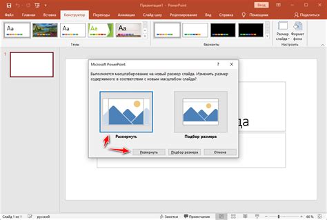 ﻿Как в презентации сделать вертикальный слайд в Powerpoint 80 фото