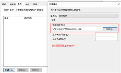 Windows下使用laravel的调度任务 末言 博客园 Windows下使用laravel的调度任务 末言 博客园