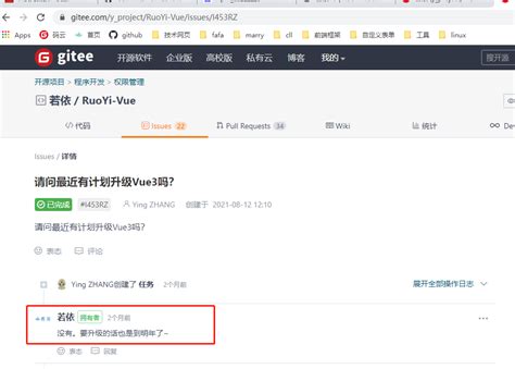 若依v3 Ruoyi Vue3 Js Doc若依表单构建功能适配vue3 Csdn博客