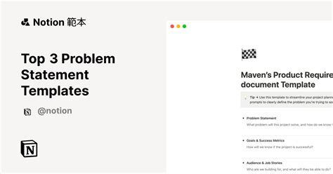Top 3 Problem Statement Templates Notion 範本 Marketplace