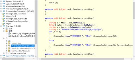 Isc2016训练赛 Phrackctf Csdn博客