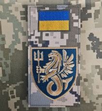 Шеврон 37 ОБрМП вишивка на липучці