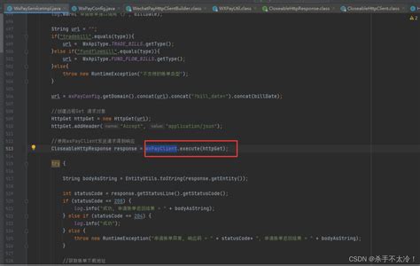 微信支付apiv3 微信支付v3 Csdn博客