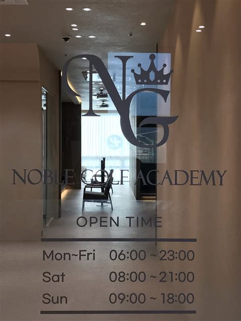 노블골프아카데미 2025 골프 연습장 및 레슨 가격 비교는 김캐디