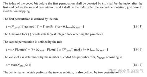 Ofdm80211a的fpga实现（七）一级交织：分组交织器（含verilog和matlab代码） 知乎