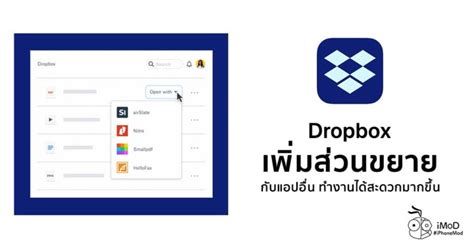 การสำรองข้อมูลรูปถ่ายใน Camera Roll ด้วย Dropbox ฟรี