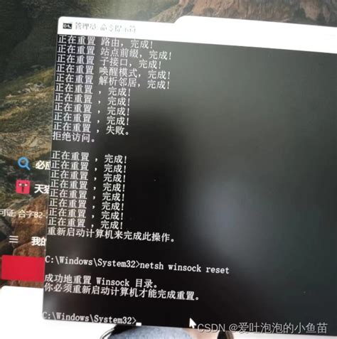 问题解决：一个wifi网络可以正常连接但是上不去网，连热点及其他wifi可以正常上网电脑有一个wifi上不了网其他都可以 Csdn博客