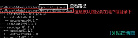 Node js npm基础安装配置 创建第一个VUE项目 腾讯云开发者社区 腾讯云