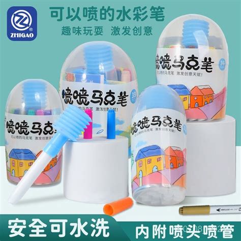 【臺灣 出貨】智高噴噴筆2412色噴霧水彩筆學校兒童禮物兒童手工diy趣味無毒 G6wb 蝦皮購物