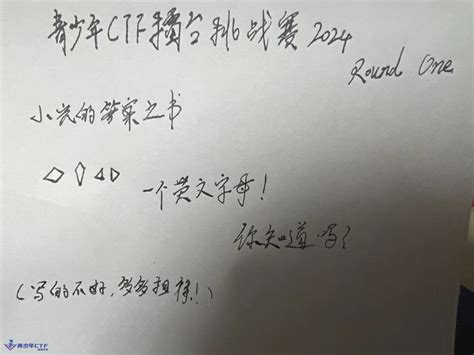 青少年ctf论坛 首页 青少年ctf初学者起源地 ctf技术论坛