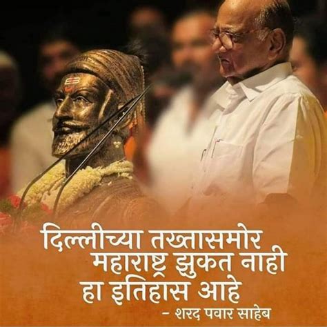 Rashtrawadi Congress Party Ncp Sp Youtube