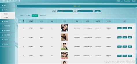 springboot毕设 网络云盘系统的设计与实现 程序 论文 云盘毕业设计论文 csdn博客