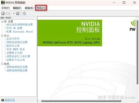 深度学习环境配置系列文章（二）：anaconda配置python和pytorch 知乎