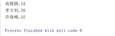 初识java 如何用数组存储对象数组如果保存对象 Csdn博客