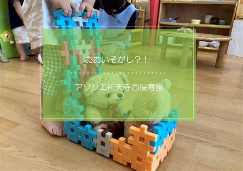 わたしはお母さん♪ アソシエブログ