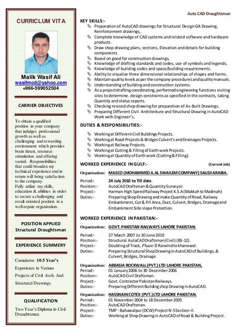 Cv For Autocad Draftsman
