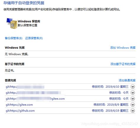 洪君：idea 清除 git账户 洪君 idea清除git账号 csdn博客