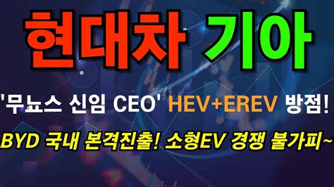 현대차 기아 추세 변화는 시작~ 반락은 기회~ 현대차 기아 현대차주식 현대차주식전망 기아주식 기아주식전망 현대차주가 기아주가 현대차주가전망 기아주가