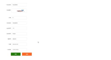 用node js vue 开发智能物业管理系统！如何轻松打造宜家宜业在线管理平台 哔哩哔哩